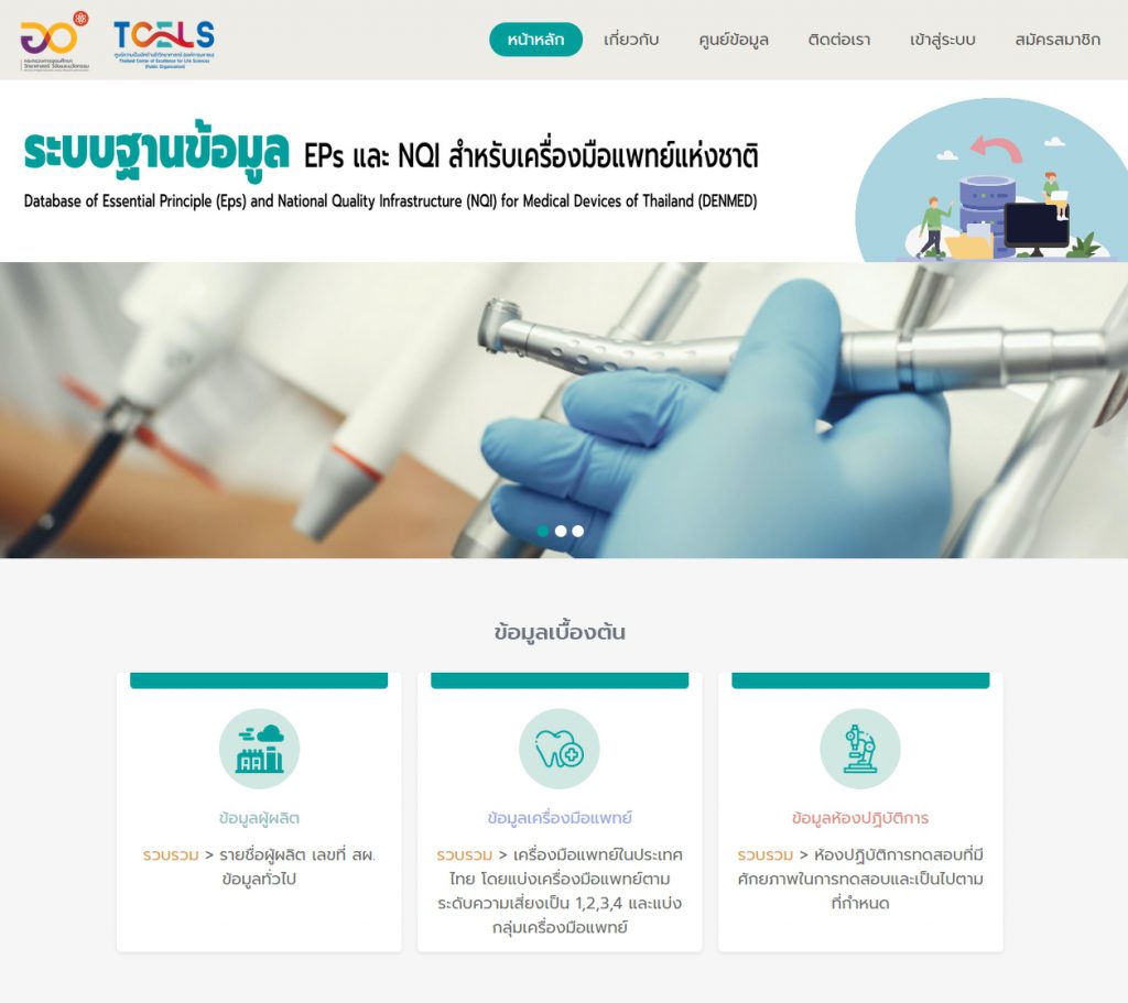 LogicSpace | Completed Projects